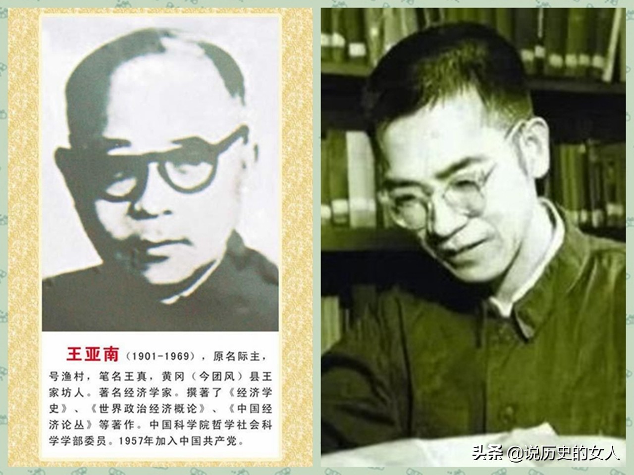 You Kun: Chen Jingrun was sad when he learned that Jiang Qing had ...