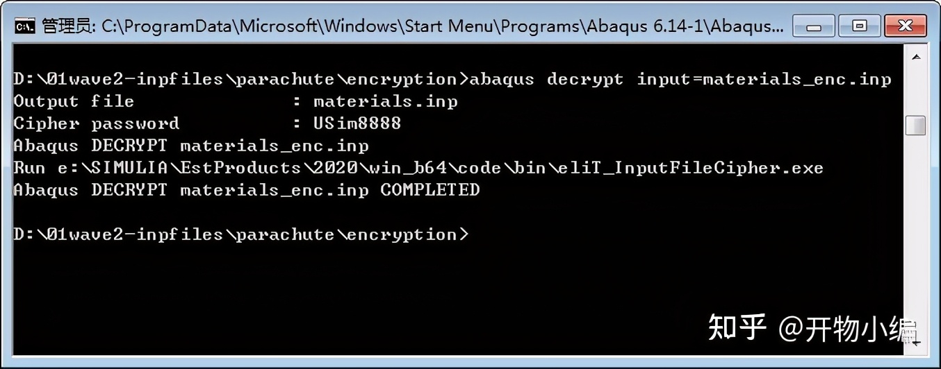 Introduction to Abaqus inp file encryption method - iNEWS
