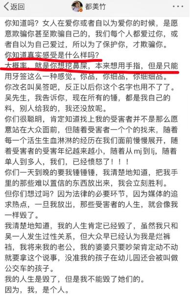 How to comment on Wu Yifan incident?Li Yaling: Flies don't bite the ...