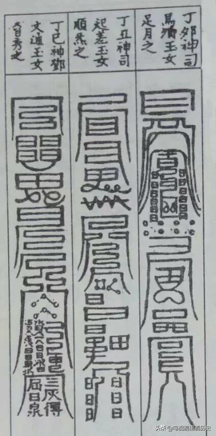 "666" in Chinese history, let's take a look at a few you know - iNEWS