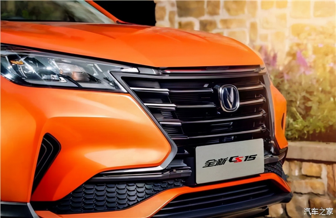 The new CS15 looks better and has a richer configuration - iNEWS