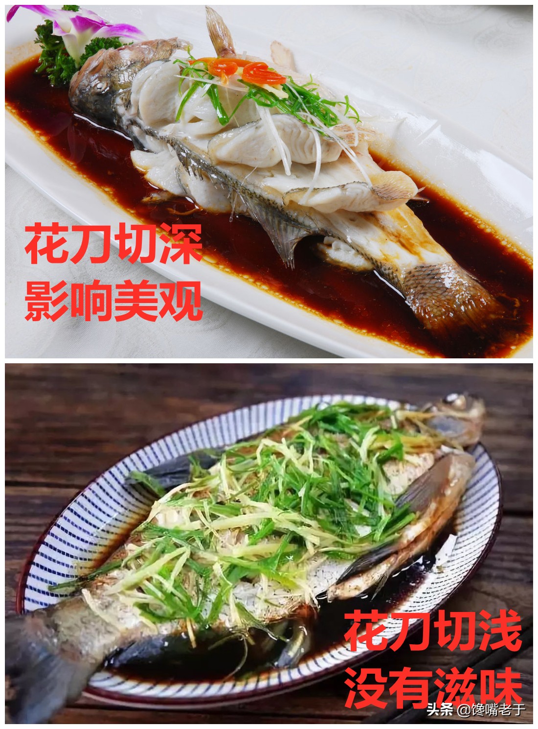 How to steam the steamed fish is fresh and delicious without any smell ...