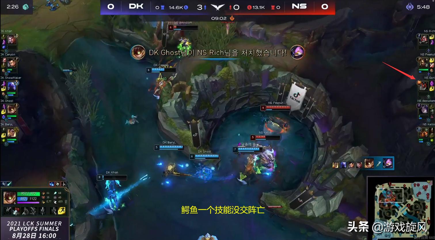 LOL: Rael defended Kenan from violent output?DK gives away the Dalong ...