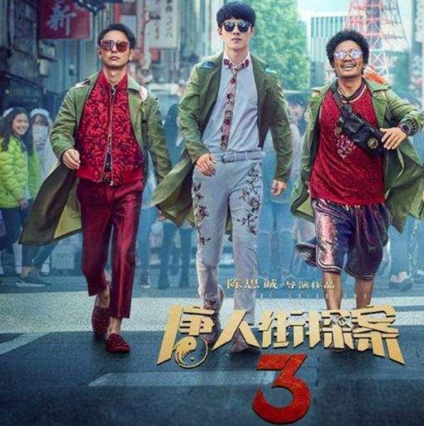 "Wolf 3" successfully reviewed, luxurious lineup is exciting, who ...