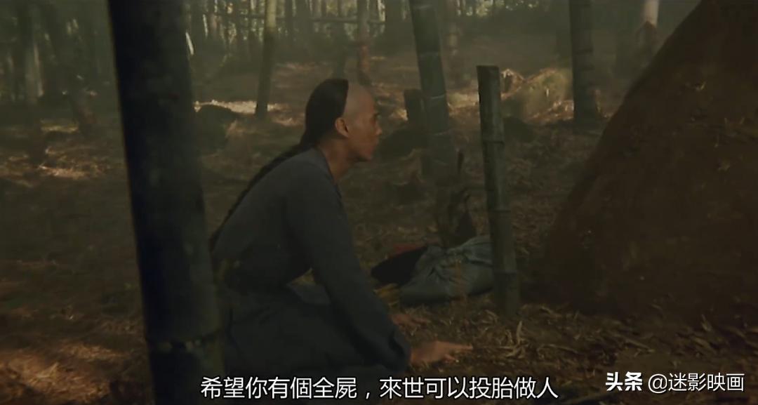 "The Last Eunuch in China": Adapted from a real person and real story ...