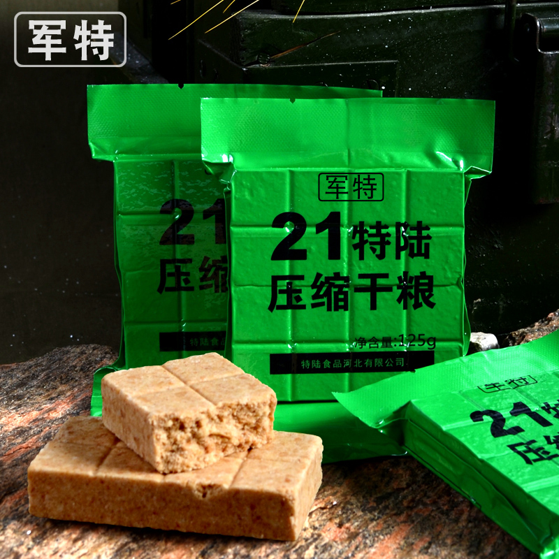 The development stage of China's military rations - iNEWS