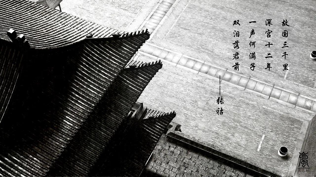 "He Manzi"-Zhang Hu - iNEWS