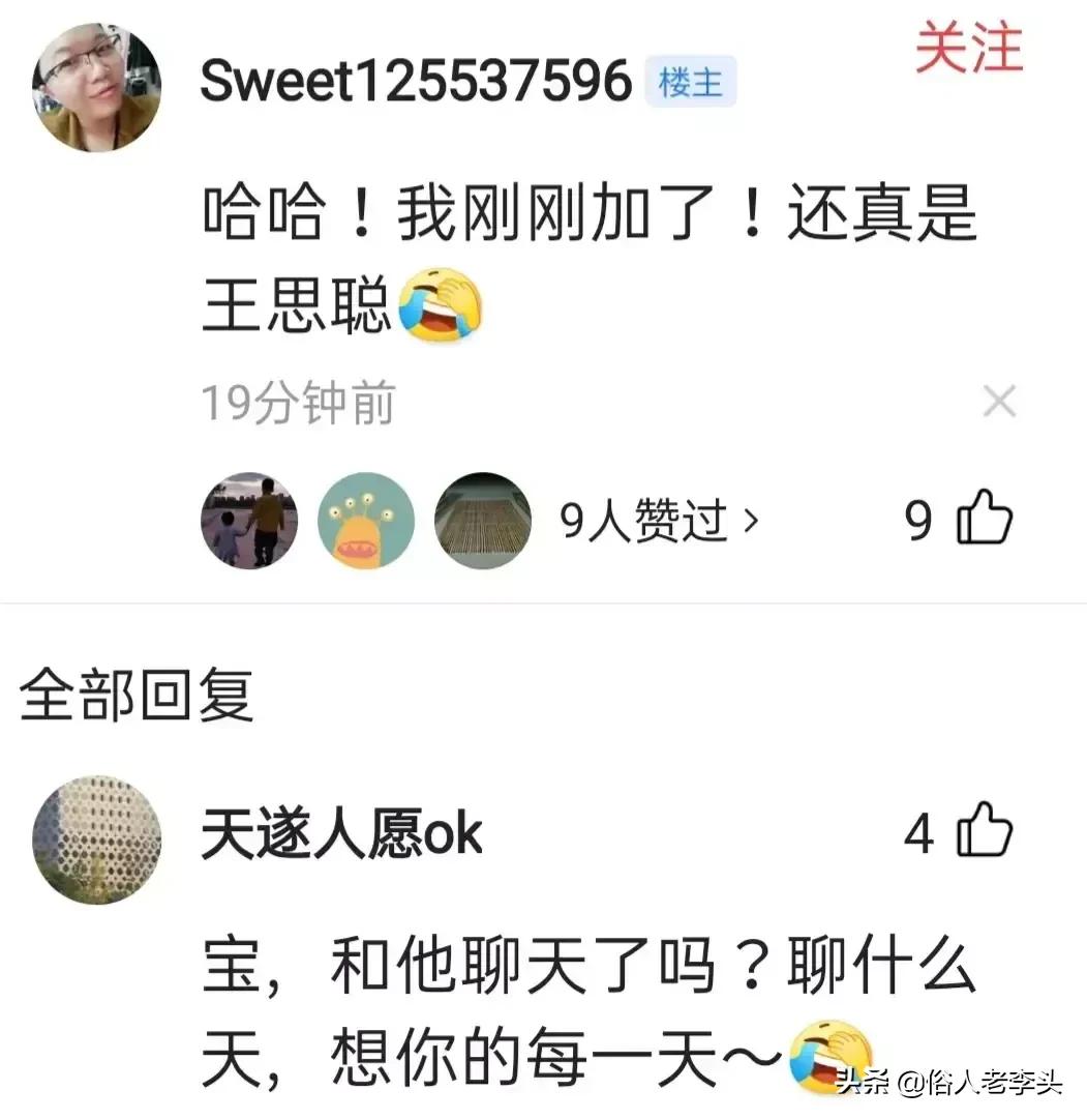 "Cong Youbing" is also on the hot search - iNEWS