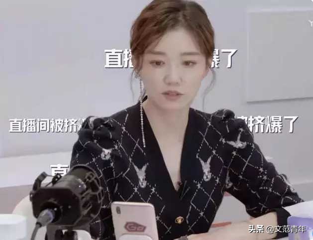 Sad! Yu Shasha brings the goods to 2 viewers, people who understand ...