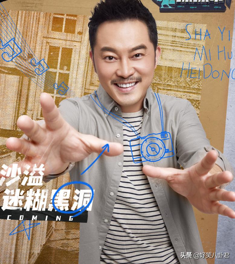 "Meng Tan Tan Tan An" officially announced the official lineup, and ...