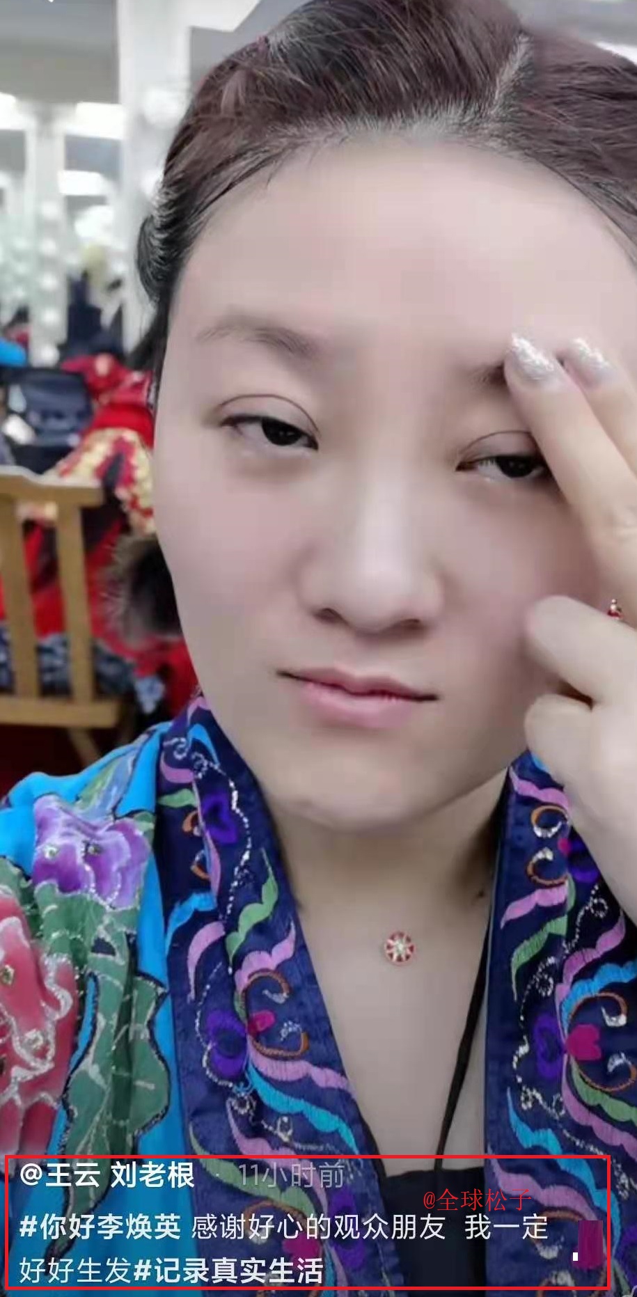 Ge Shanshan, who played the role of ghost shaved head in "Li Huanying", was given a bag of ...