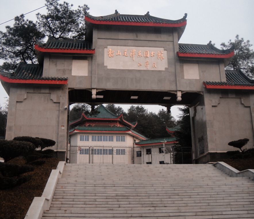 Shaoshan: where the red sun rises from here - iNEWS