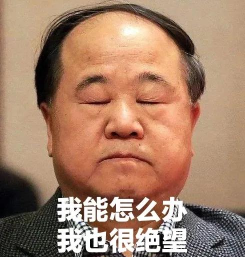 How to understand the magic and reality of Mo Yan's works - iNEWS