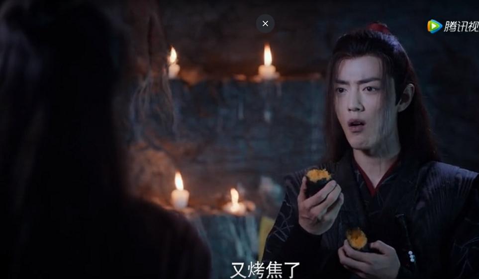 "Chen Qingling": Wei Wuxian and Wenqing develop emotional drama ...