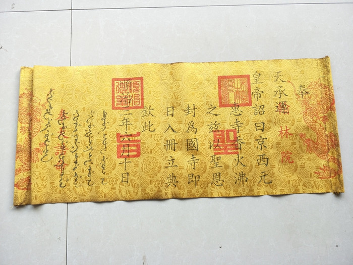 The emperor called you to accept the imperial edict. - iNEWS