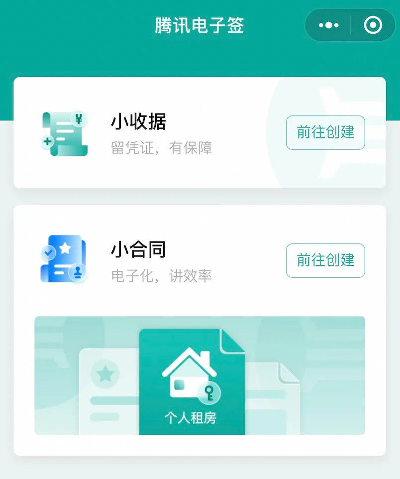 New WeChat function, no longer afraid of friends squandering accounts ...