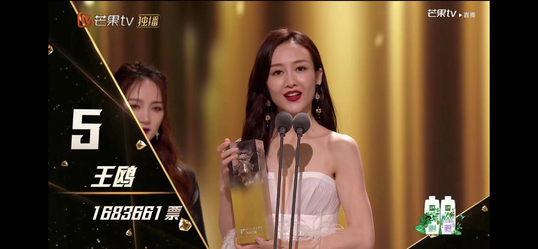 Naying made his C debut, the only actor sisters are Wang Ou Cheng Tuan ...