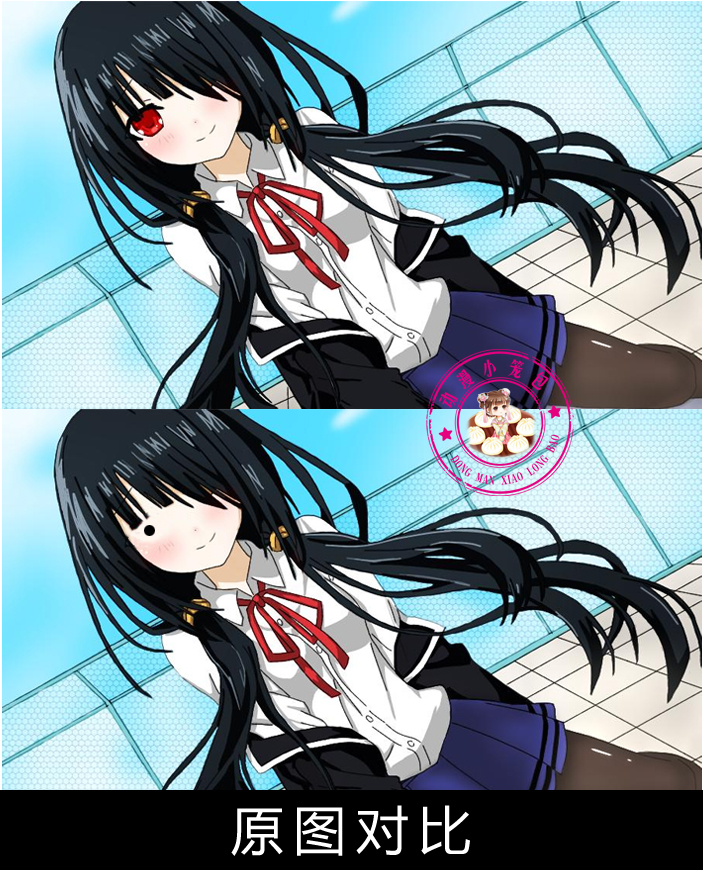 Laughing, when the anime goddess turns into mung bean eyes - iNEWS