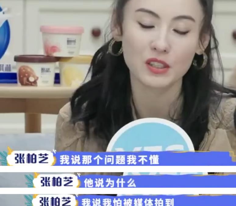 Cecilia Cheung revealed that Lucas was in a premature love and asked ...