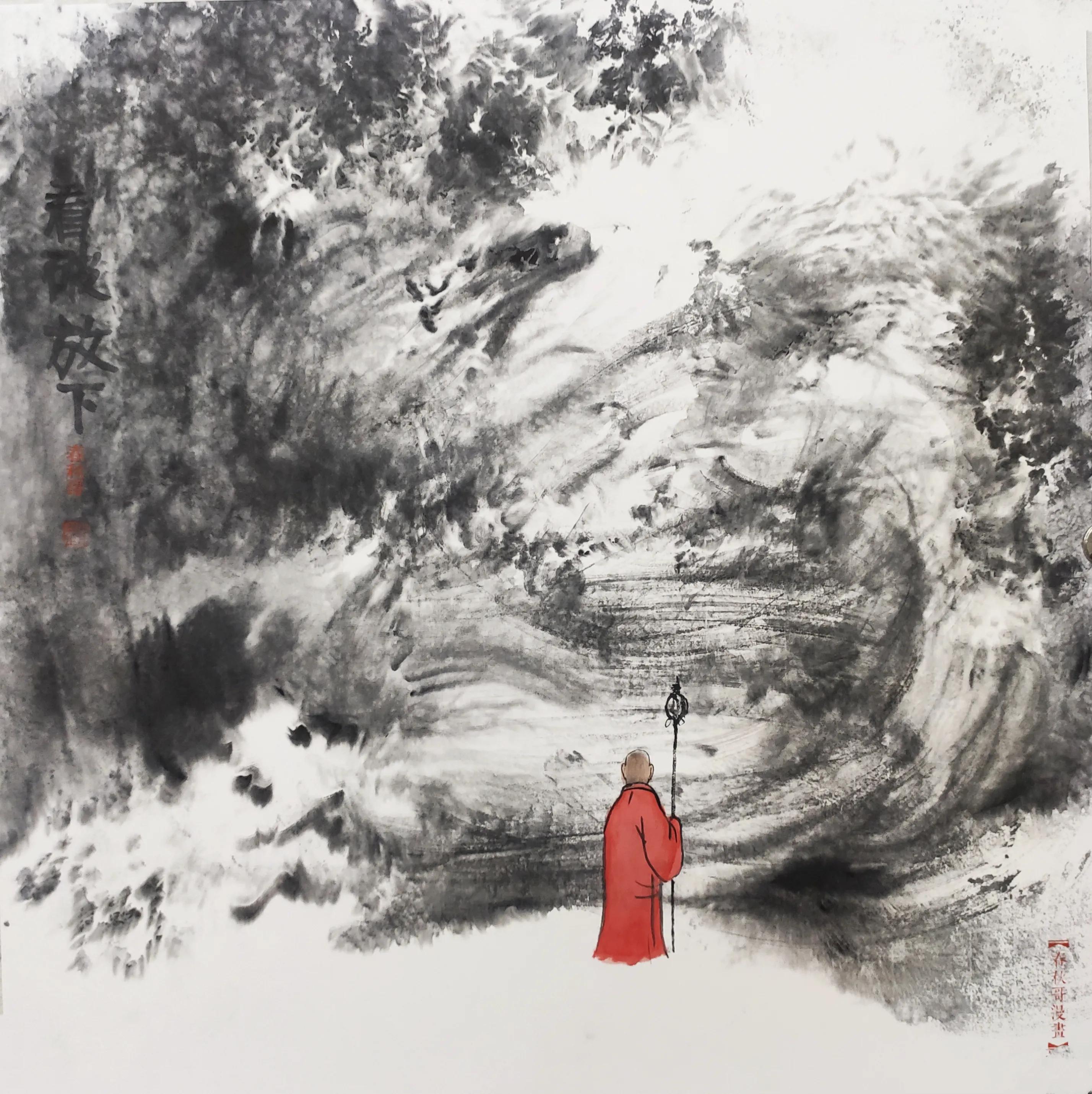 Void and Vague: Three Readings of Zhao Chunqiu's Chinese Painting ...