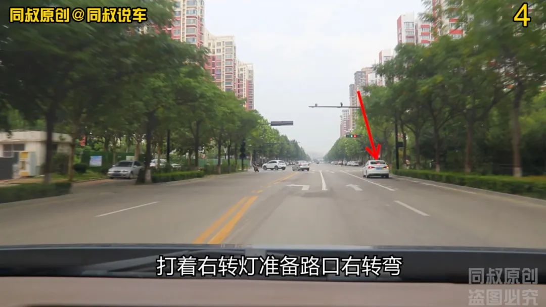 This fishbone lane is unique. Guess the direction? - iNEWS