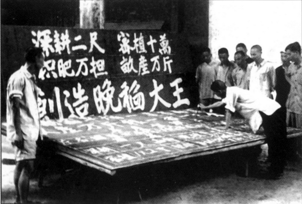 How did Mao Zedong correct the "high targets" and "communist style" in ...