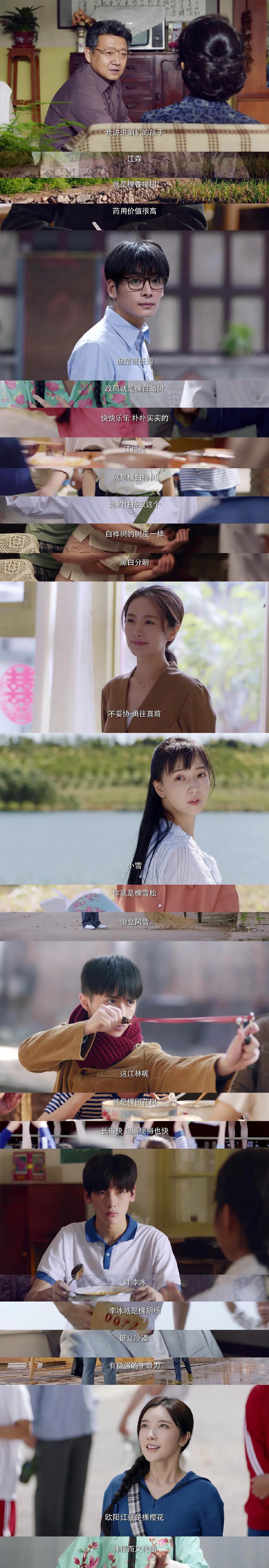 Dear parents finale - iNEWS