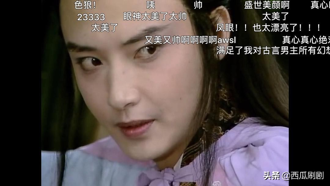 Taiwan version of "Dream of Red Mansions" 26: Xue Pan was greedy and ...