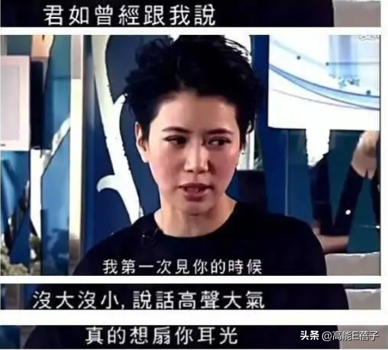 The "Shuangshi" past of the queens in the Hong Kong circle (1): They ...