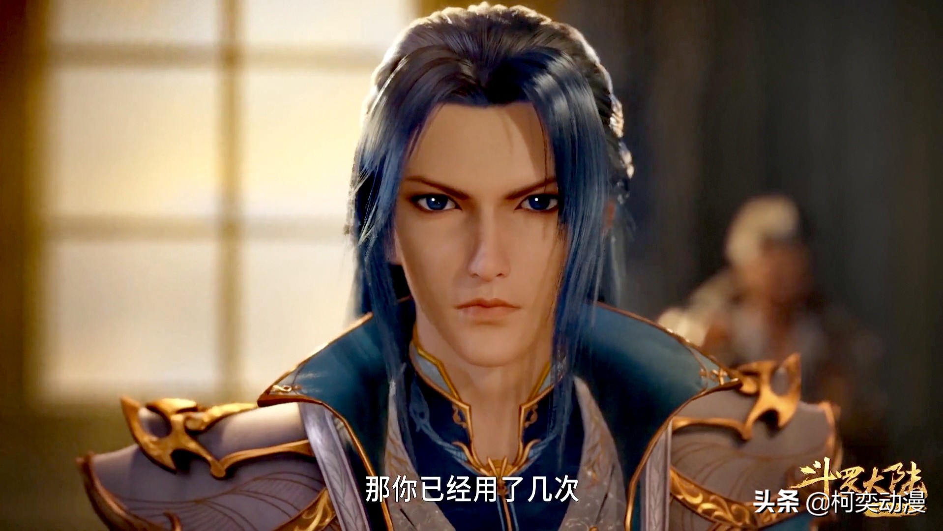 Douluo Continent: The age, level and title of the Seven Shrek Monsters ...