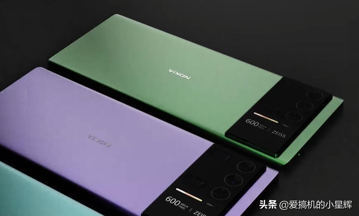 Nokia X70 Pro concept phone, Snapdragon 898+600 million pixels+7000mAh ...