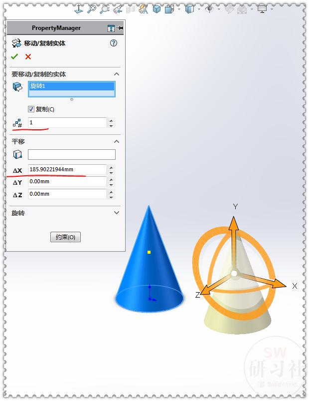 Use SolidWorks to transform the cone into a curved horn - iNEWS
