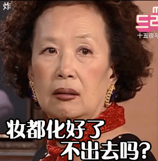 The nirvana of the Korean drama "National Granny" is exposed!It's her ...