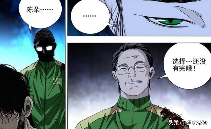 Why is the Chen Duo chapter of "Under One Man" conferred a god?The ...