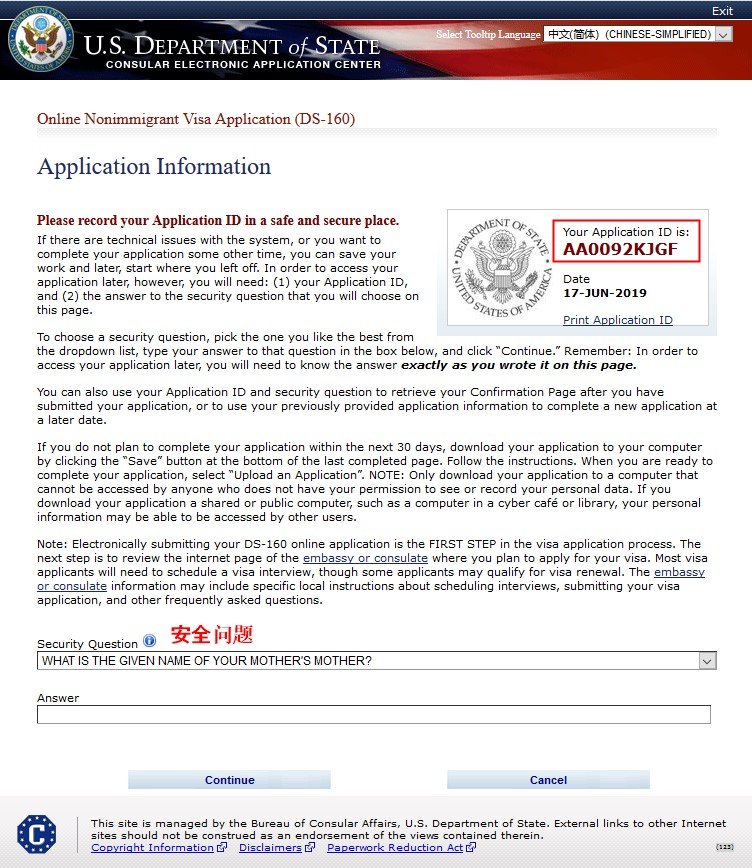 The latest DS-160 Chinese filling guide in 2021!Detailed explanation of ...