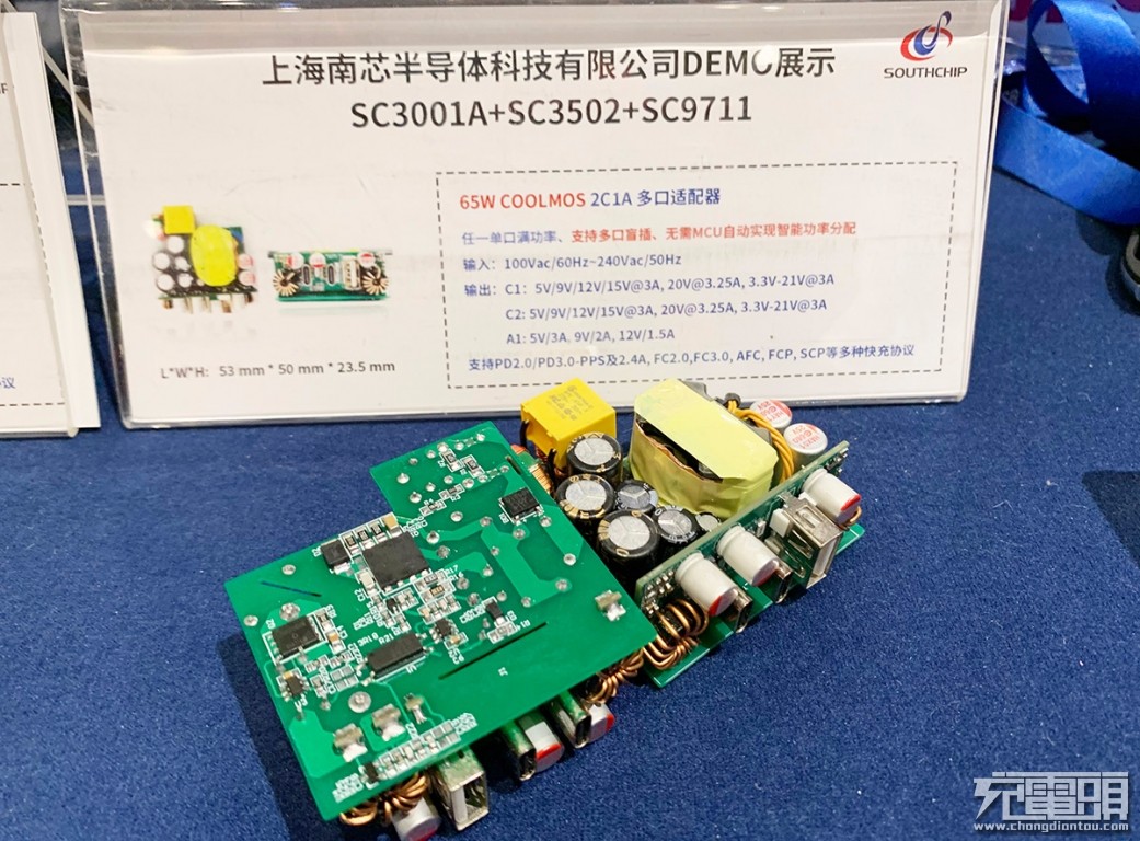 The first domestic GaN controller was released, and Nanxin launched 5 sets of high-efficiency PD ...