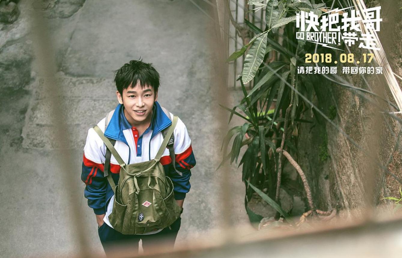 Director Hu Bo invited Peng Yuchang to be the male lead with a 3000 RMB ...