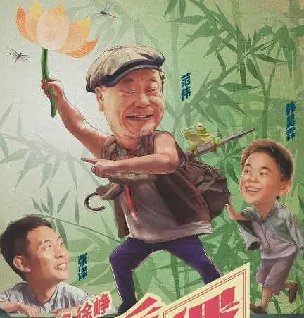 The crying scene infects the director and only used two scenes to ...