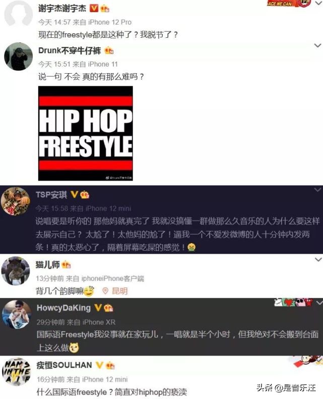 Mercy's life in "Rap, Listen to Me" caused anger in the rap circle, and Beibei was also bombed ...