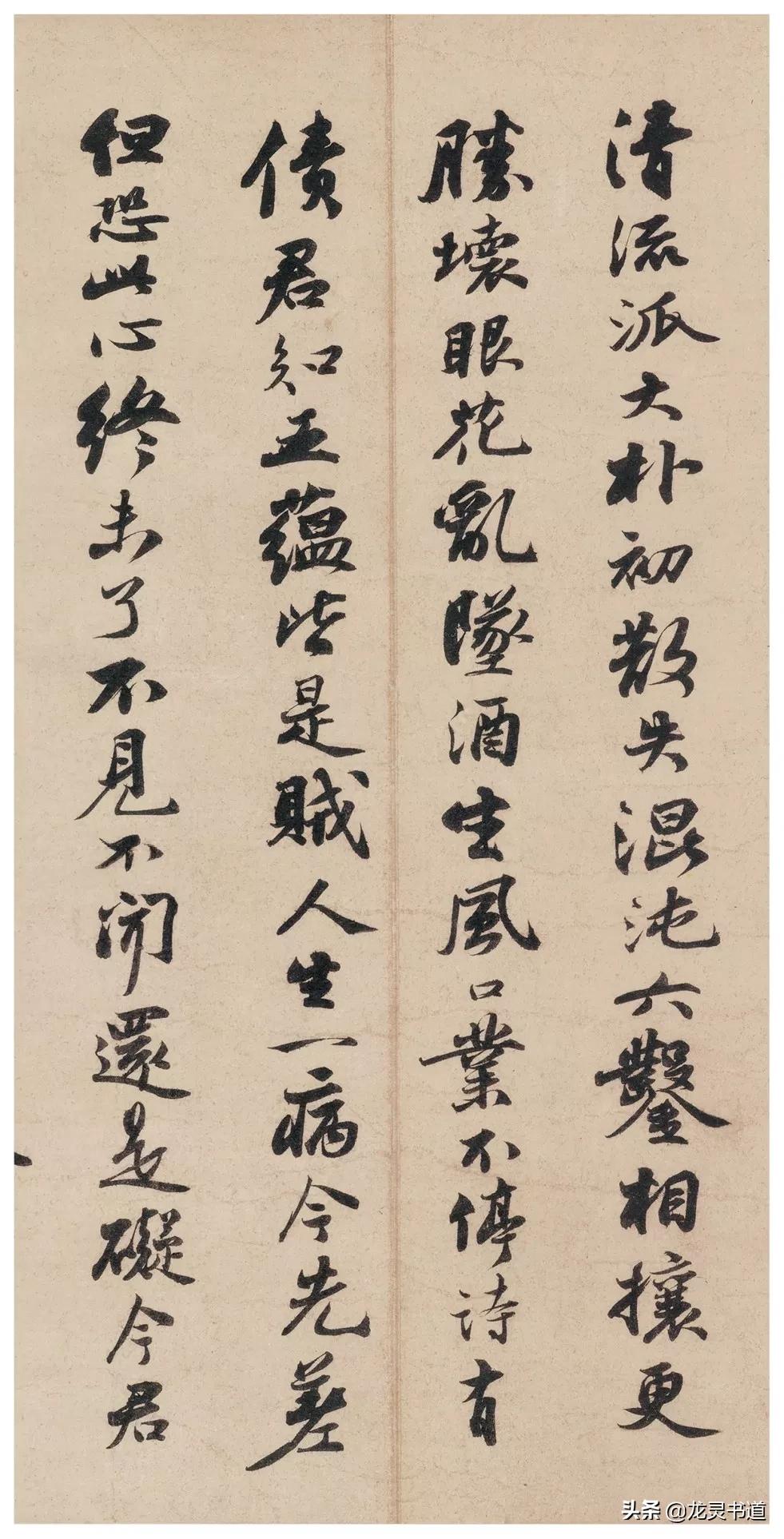 Su Dongpo's ten "poems on books", with a wide range of connotations - iNEWS