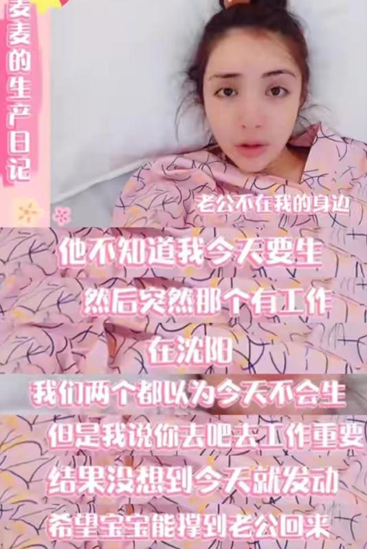 Medina shared the process of giving birth to the second child, and ...