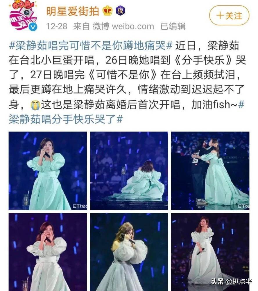 Liang Jingru, who gave everyone "courage": This is a "history of ...