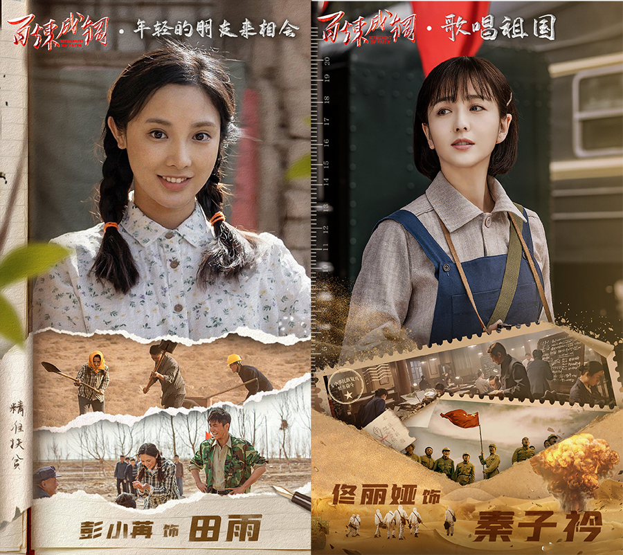 Anyone can perform a ritual drama?Dong Li and Zhao Zhiwei formed a ...