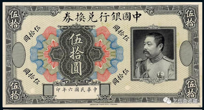 The second set of presidential silver coins, Li Yuanhong's founding ...