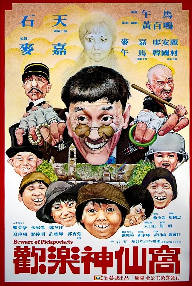 Shi Tian, the founder of New Art City, died of illness, and one less ...