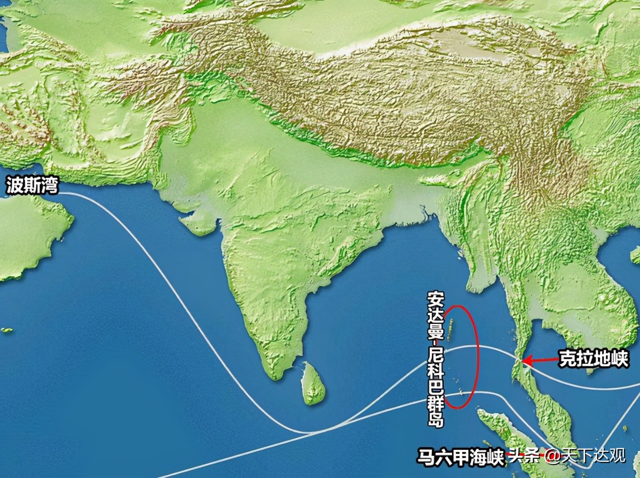 The strait between the Andaman Islands and the Nicobar Islands, passing ...