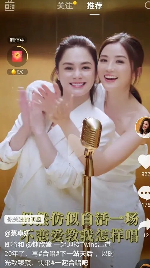 Twins come back to celebrate the 20th anniversary! Asa is still a ...