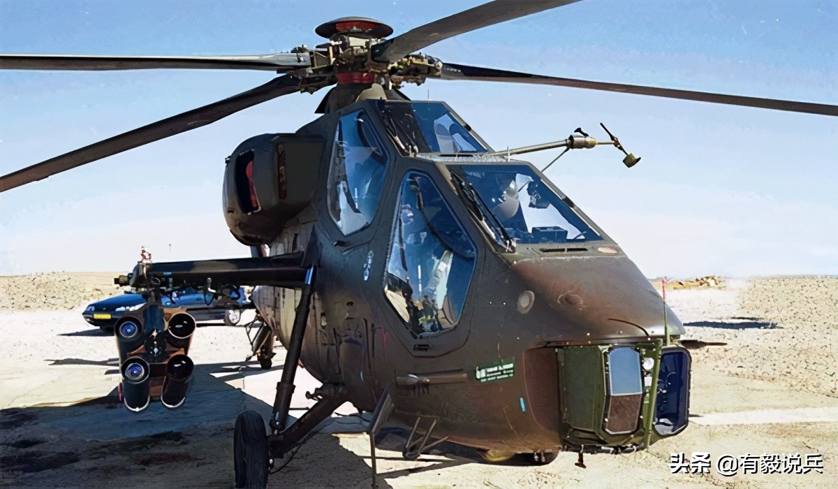 "Mongoose"/"International Mongoose" attack helicopter photoelectric ...