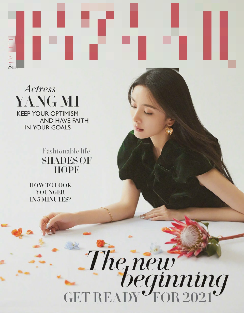 Yang Mi appeared in Vietnam Magazine! Wearing a wedding dress like a ...