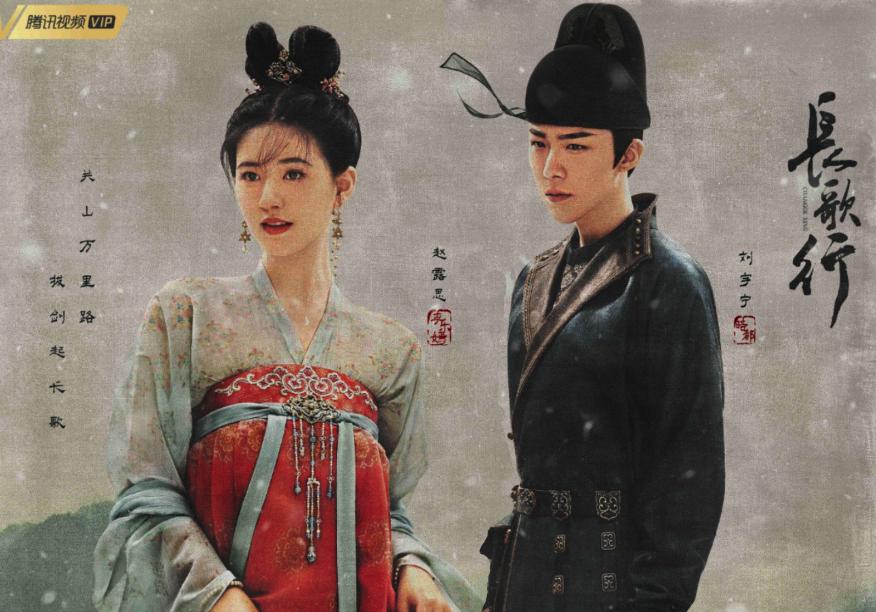 Who can't be wrong with Hao Du Xiang?"Long Song Xing" is washing away Liu Yuning's "net ...